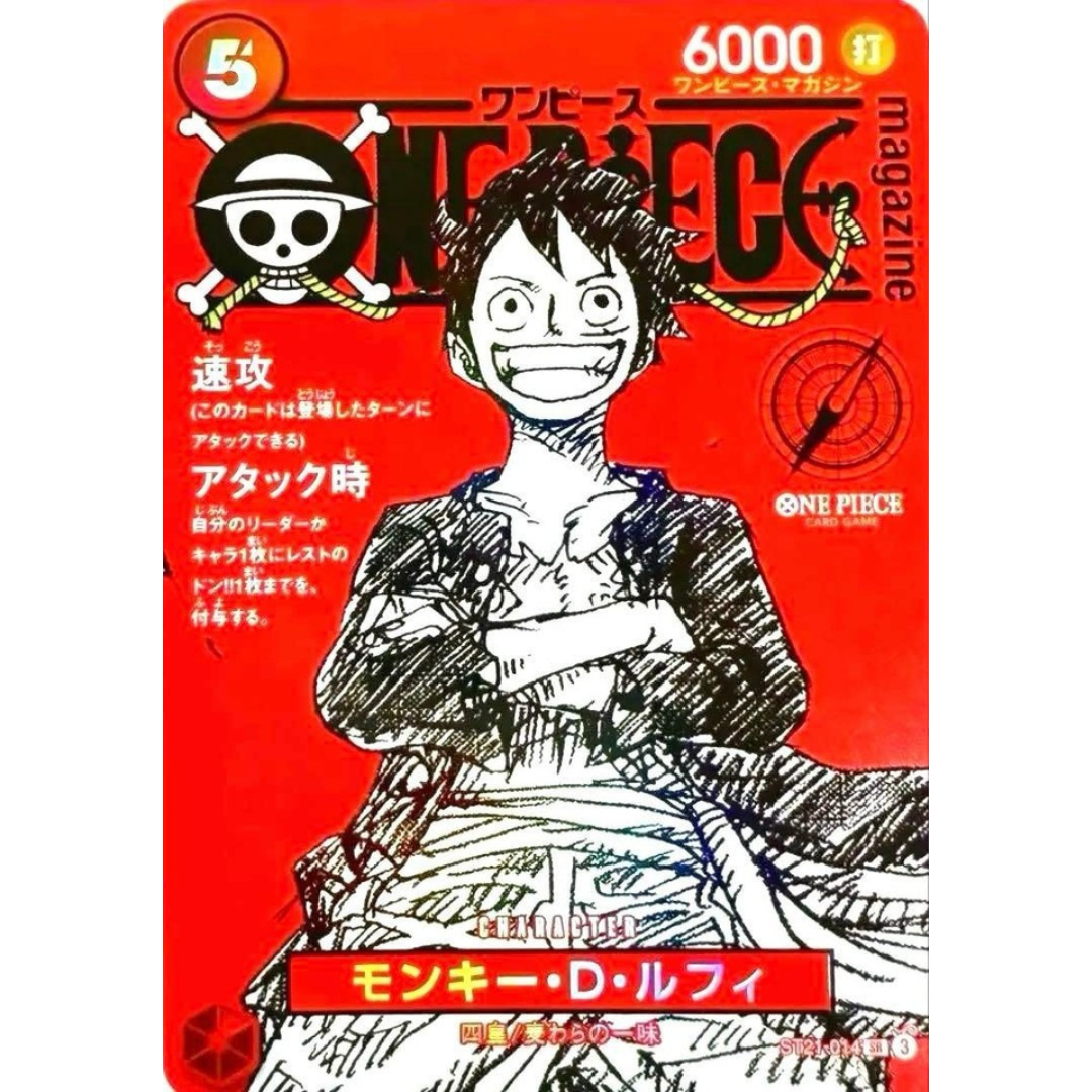 One Piece TCG - Monkey.D.Luffy Magazine Promo ST21-014 sealed (gele ...